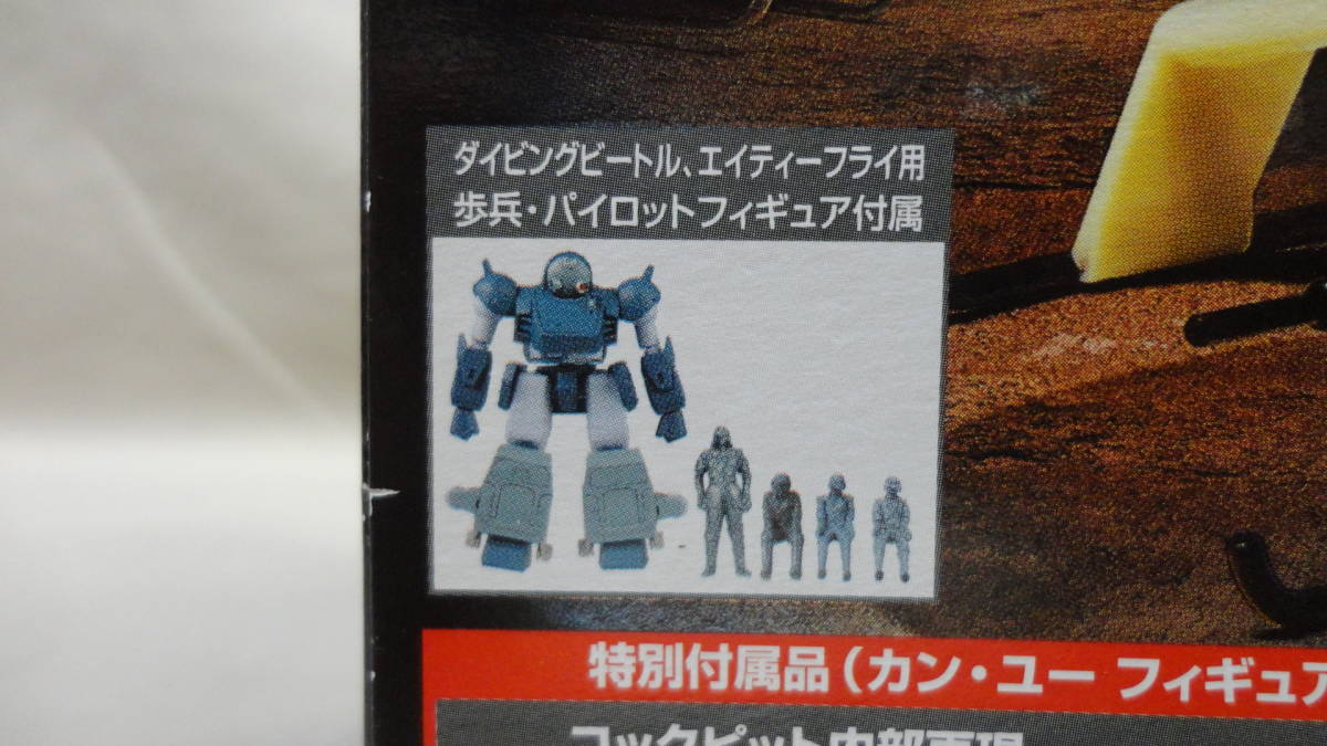 Yahoo!オークション - アクティックギア AG-EX03 ATフライ & ダイビン...