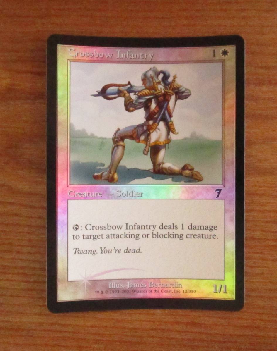 Yahoo!オークション - MTG 7版FOIL 弩弓歩兵（英）