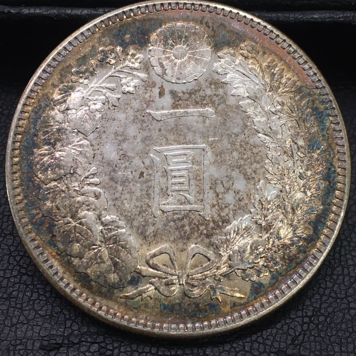 Yahoo!オークション - 130-1 明治銀貨 古銭 明治12年 一圓銀貨 総重量...