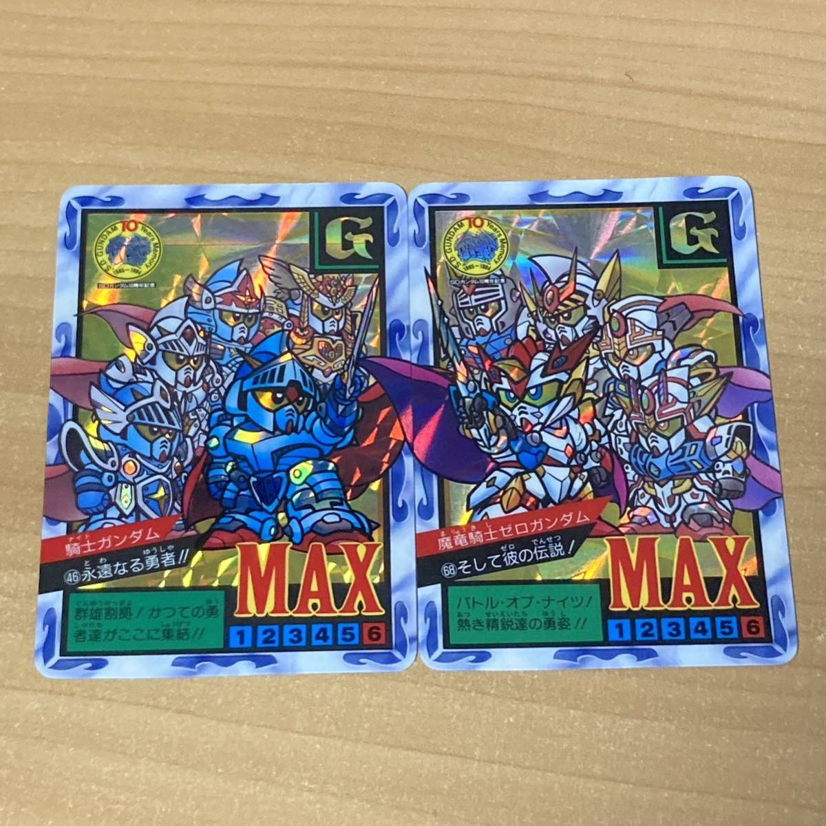 代購代標第一品牌－樂淘letao－両面キラ SDガンダム 10周年 2枚セット カードダス キラ BANDAI バンダイ CR I36