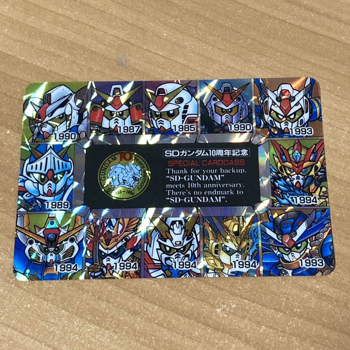 代購代標第一品牌－樂淘letao－[美品] SDガンダム10周年記念 カードダス キラ BANDAI バンダイ CR A9