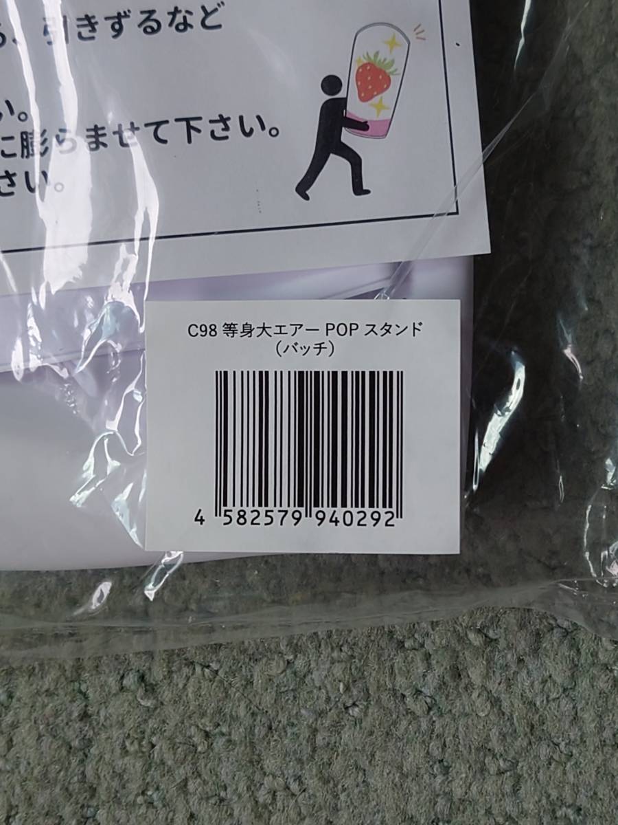 Yahoo!オークション - 【新品未開封】アズールレーン バッチ 等身大エ...