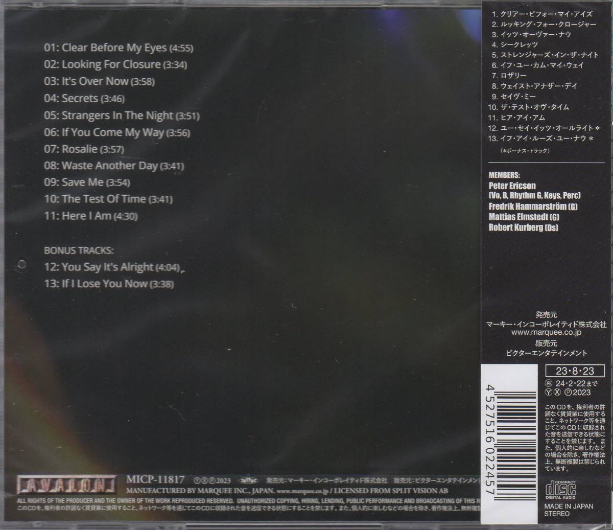 Yahoo!オークション - 【最新作/国内盤新品】MODX モッドエックス/Secr...