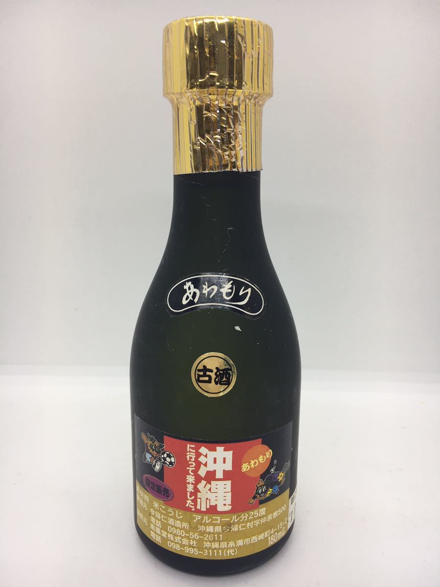 Yahoo!オークション - 1円~ 限定販売 あわもり 古酒 米こうじ 180ml 25...