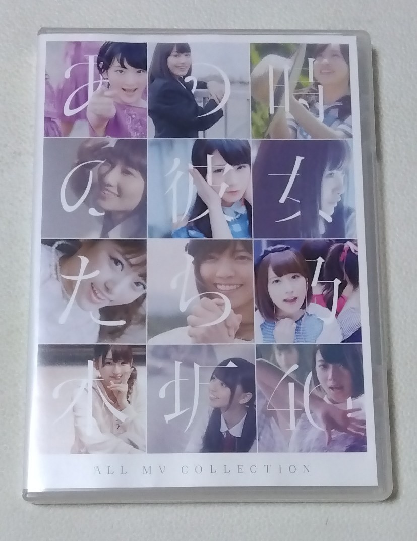 日本代購代標第一品牌【樂淘letao】－乃木坂46 / ALL MV COLLECTION～あの時の彼女たち～ [DVD]