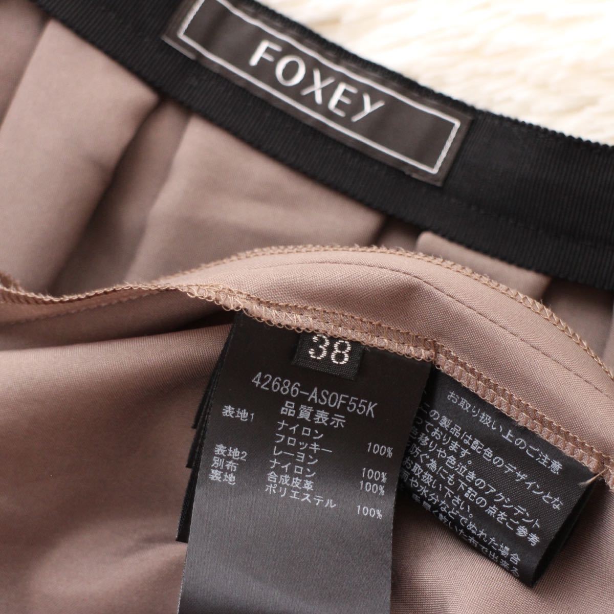 Yahoo!オークション - 42686 新品番 2021年 コードウェーブ スカート ...