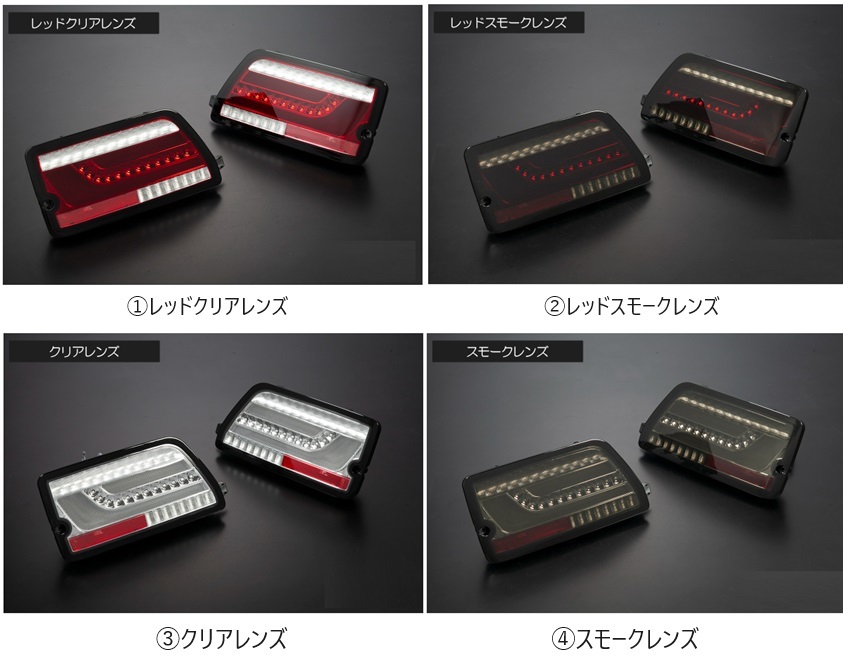 日本代購代標第一品牌【樂淘letao】－S700/S710V・アトレー/ハイゼットカーゴ・流星バージョン・オールLEDテール・シーケンシャルウィンカー仕様・LCモデル