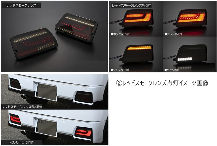 日本代購代標第一品牌【樂淘letao】－S700/S710V・アトレー/ハイゼットカーゴ・流星バージョン・オールLEDテール・シーケンシャルウィンカー仕様・LCモデル