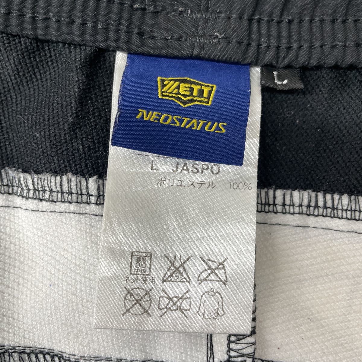 Yahoo!オークション - ZETT NEO STATUS ハーフパンツ 野球 練習着 アッ...