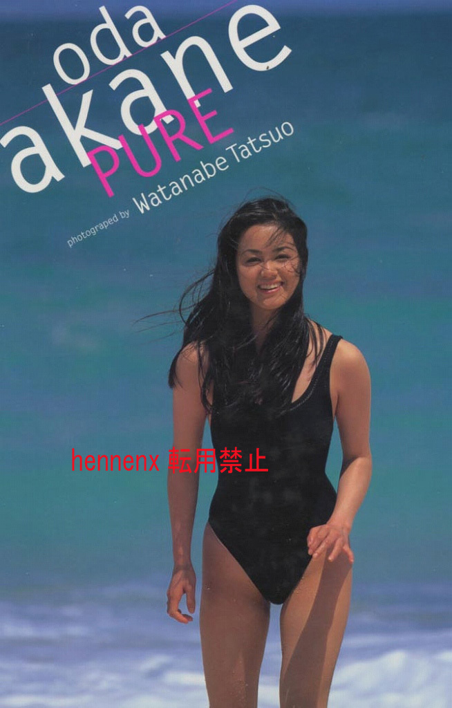 Yahoo!オークション - β 写真集 小田茜 PURE-Akane 出版社 集英社