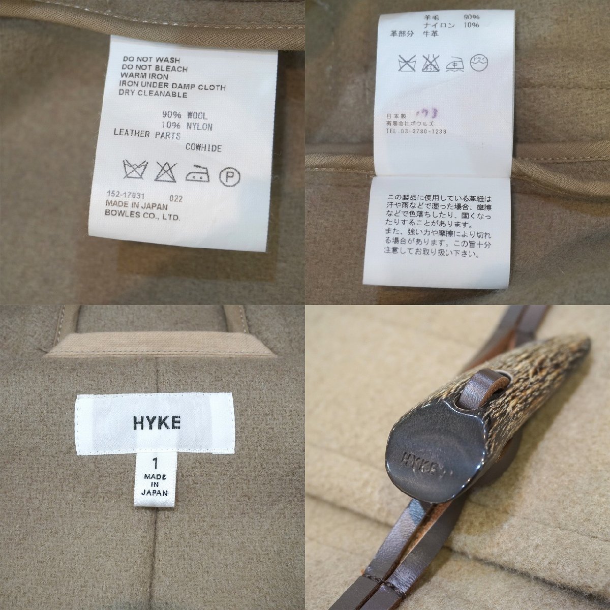 Yahoo!オークション - HYKE (1) ダッフルコート ロング ハイク ベージ...