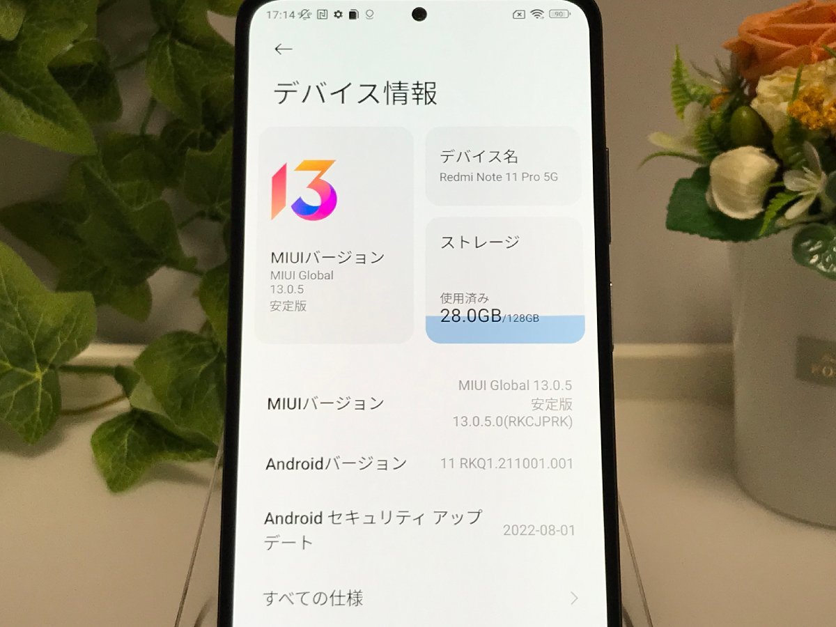 Yahoo!オークション - 訳あり ほぼ未使用 Redmi Note 11 Pro 5G ポーラ...
