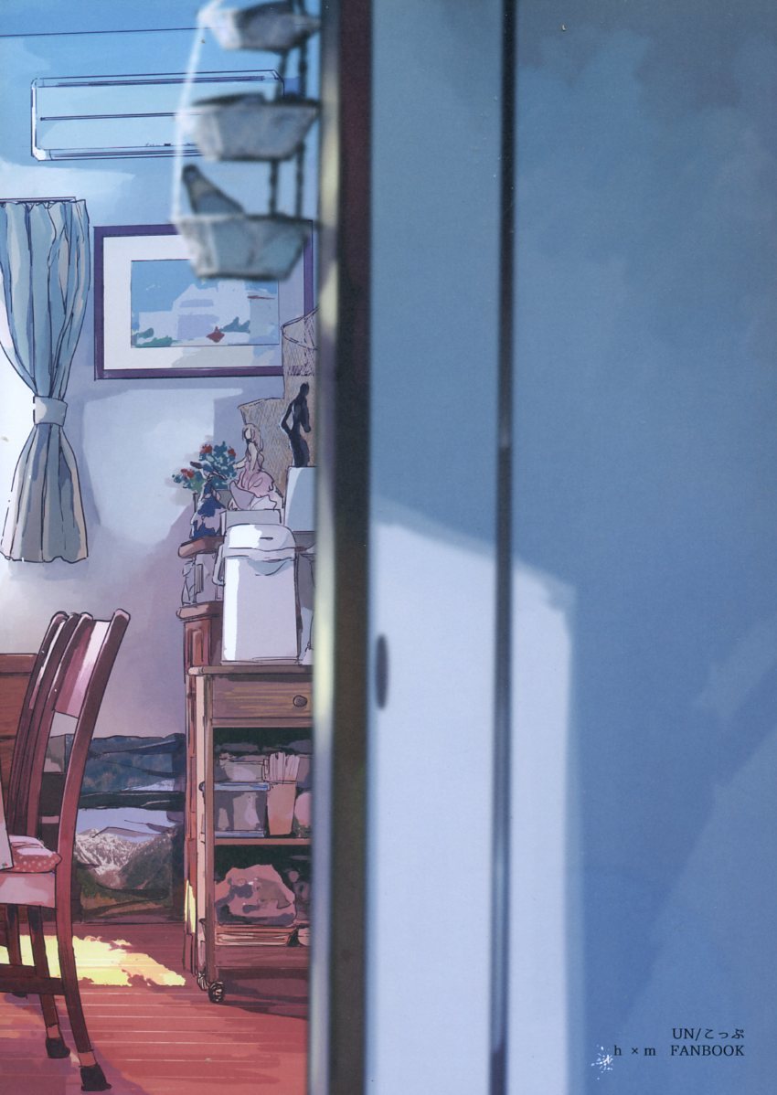 日本代購代標第一品牌【樂淘letao】－UN(こっぷ/『ヤツは魔法使いか何か』/おっさんずラブ同人誌 春牧(春田創一×牧凌太)/2019年発行 108ページ