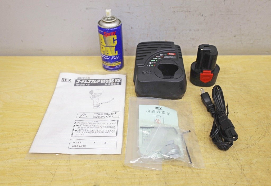 Yahoo!オークション - 2407A23 REX レッキス工業 コードレスフレア RF2...