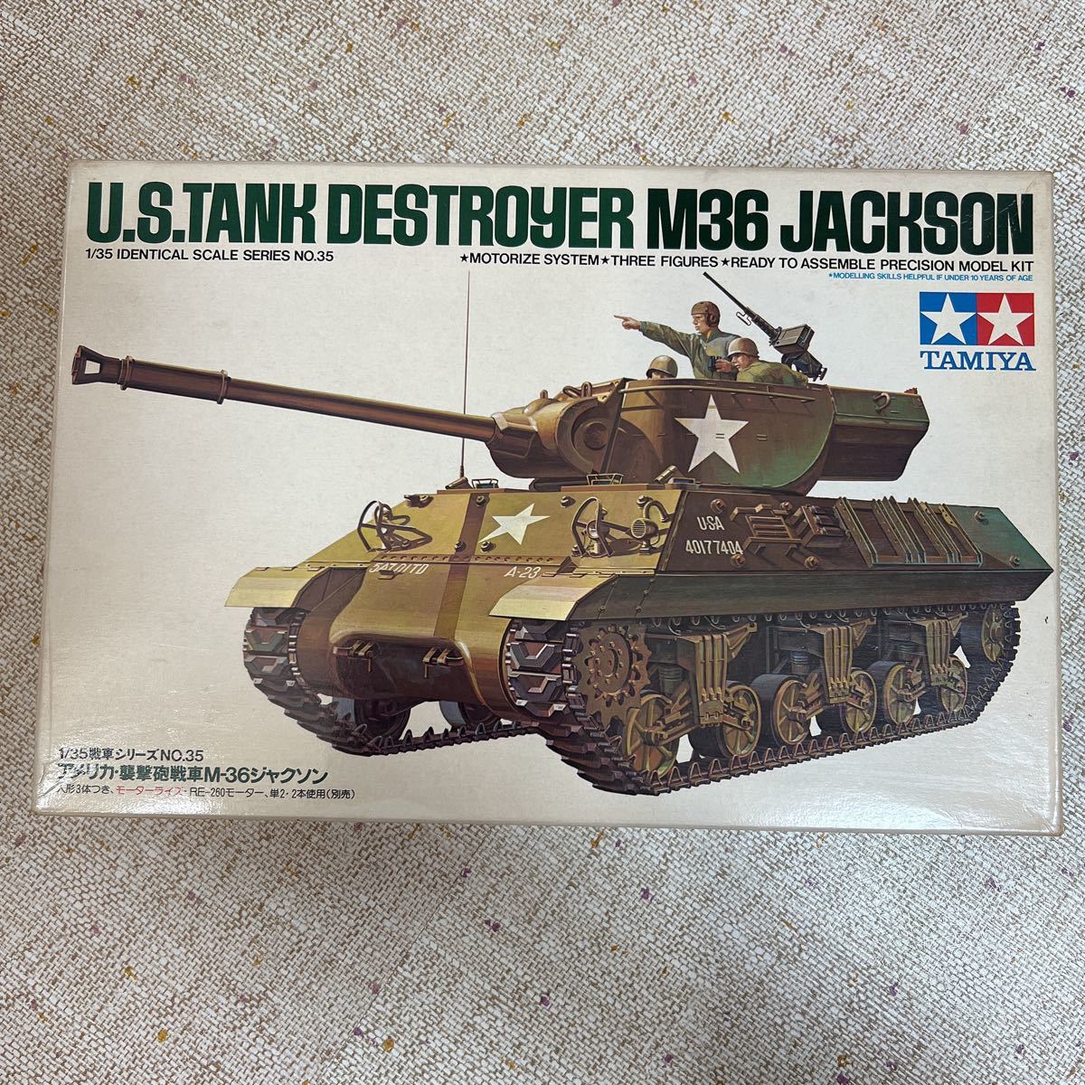 Yahoo!オークション - タミヤ モーターライズ M36 ジャクソン