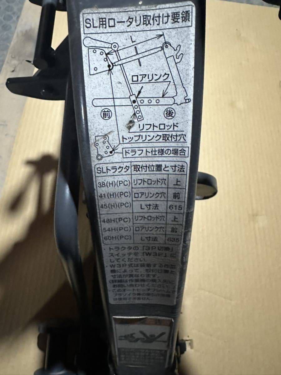 Yahoo!オークション - クボタ トラクター W3P フレーム ダブルヒッチ ...