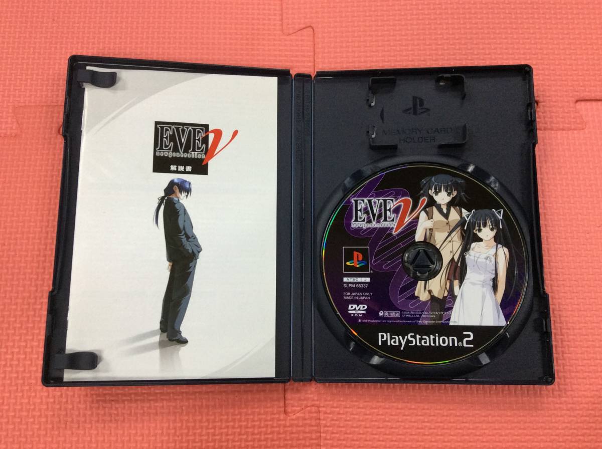 GM2810/60/0 PS2ソフト EVE new generation DXパック 限定版 イヴ ニュージェネレーション プレステ2 Playstation2 同梱対応不可(アドベンチャー ...