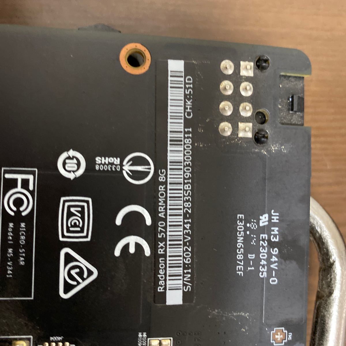 Yahoo!オークション - MSI Radeon RX 570