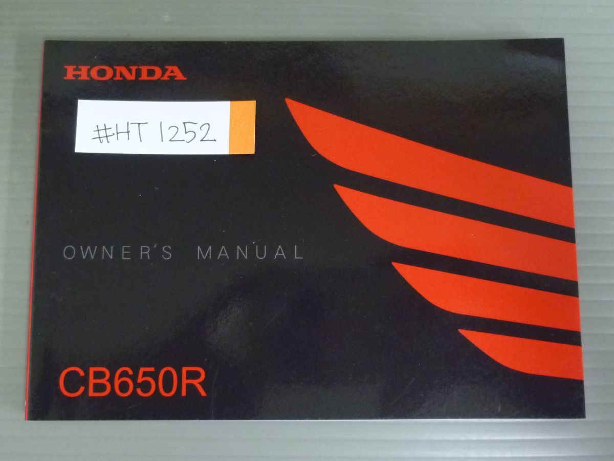 Yahoo!オークション - CB650R RH03 ホンダ オーナーズマニュアル 取扱...