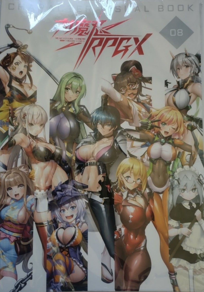 Yahoo!オークション - コミケ102 C102 lilith 対魔忍RPGXキャラクター...