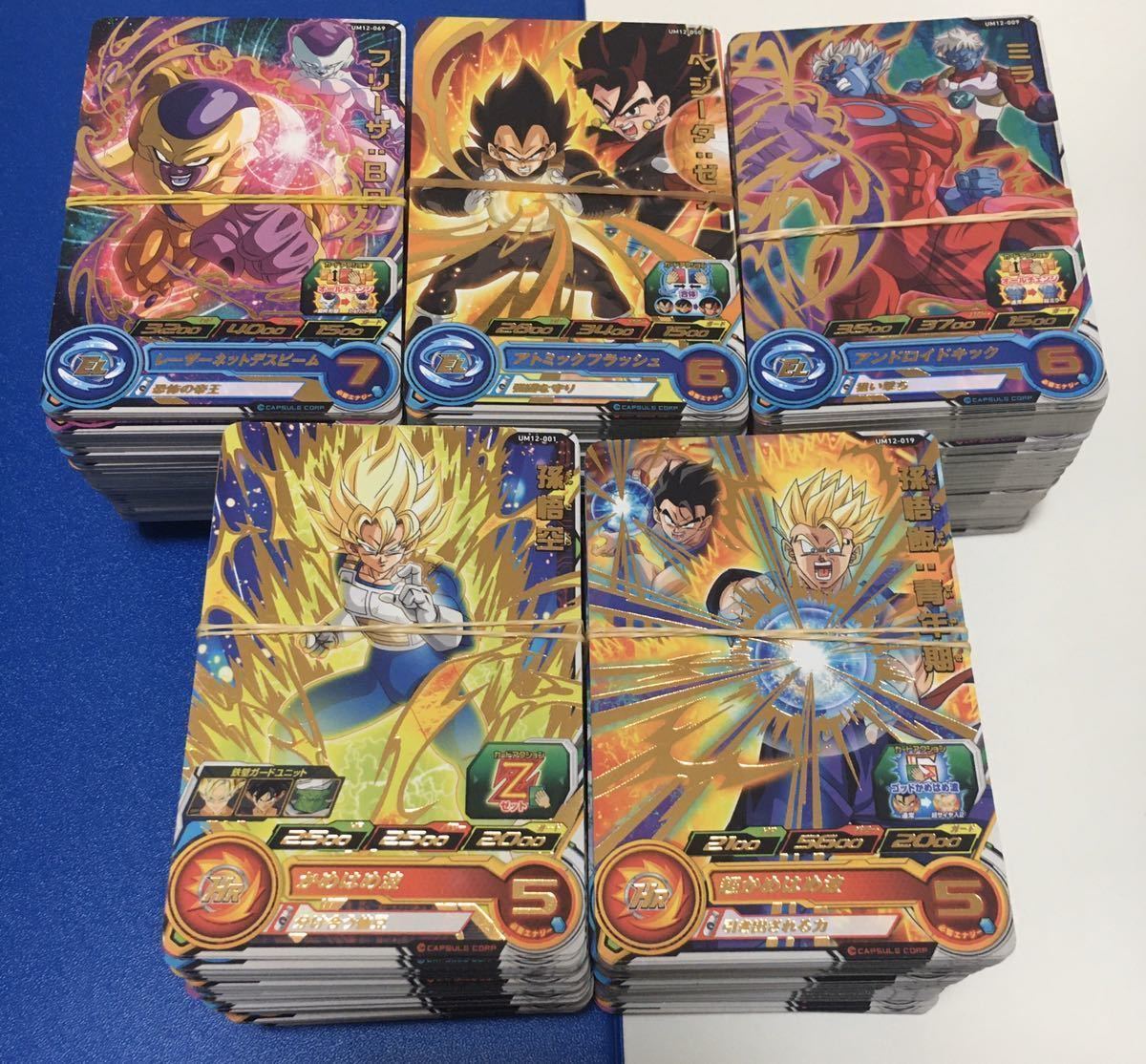 大量 約500枚 UM弾 スーパードラゴンボールヒーローズ コモン レア まとめ 業務用 オリパ等に N R SDBH SDBH BM(ドラゴンボールヒーローズ)｜売買されたオークション情報 ...