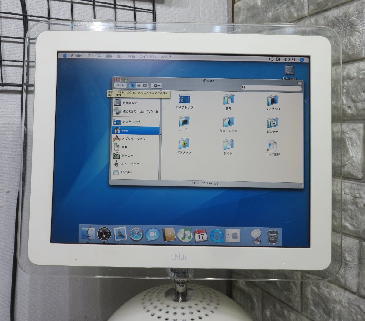 Yahoo!オークション - ≪中古品≫iMac15 G4-700M/512M/40G 10.4 [t231...