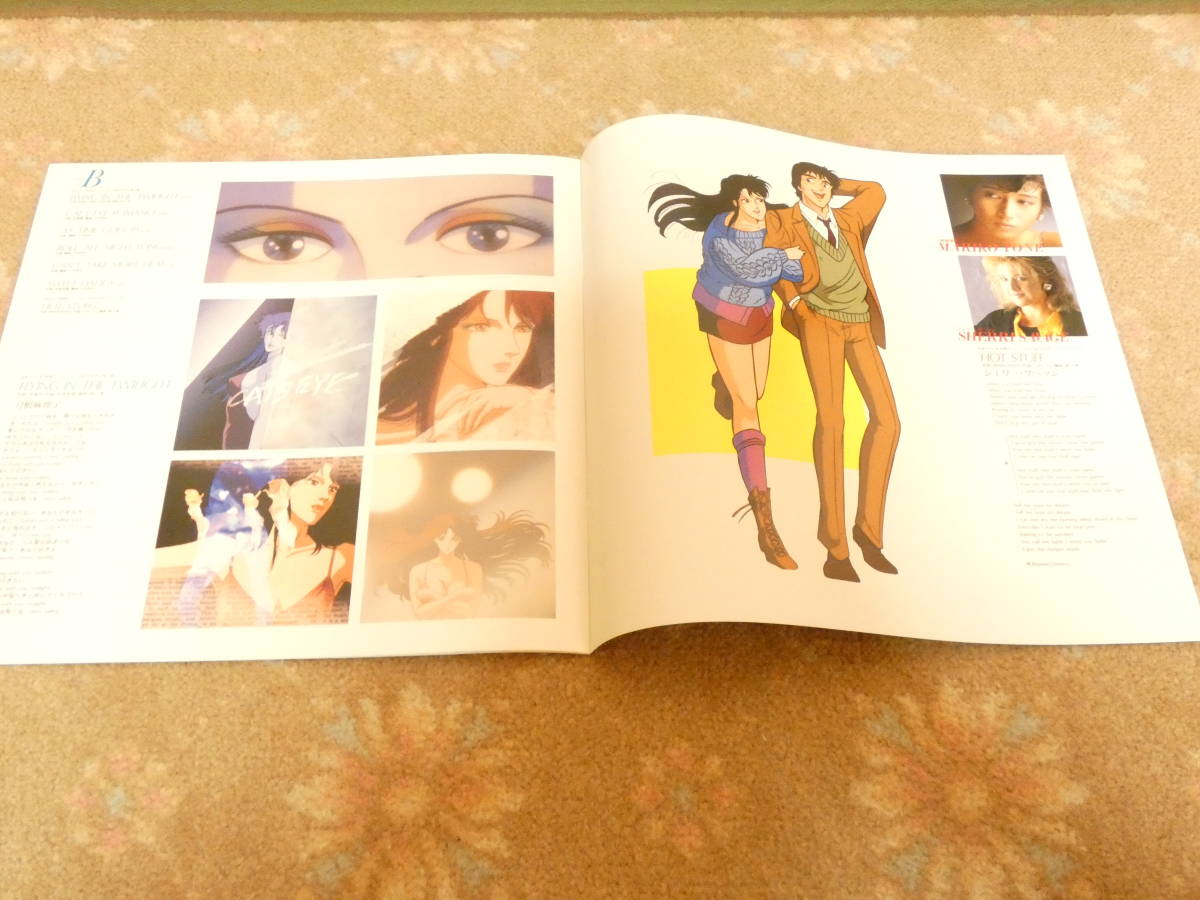 Yahoo!オークション - 8171 LPレコード キャッツ・アイ オリジナル・サ...