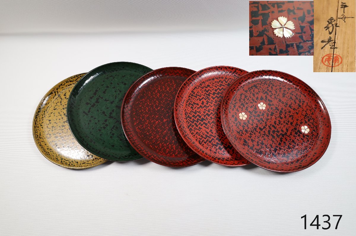 平安 象彦 網代塗 丸盆 螺鈿細工 5枚 給仕盆 御盆 共箱 漆器 漆芸 径27cm 1437(盆)｜売買されたオークション情報、yahooの商品情報をアーカイブ公開 - オークファン ...