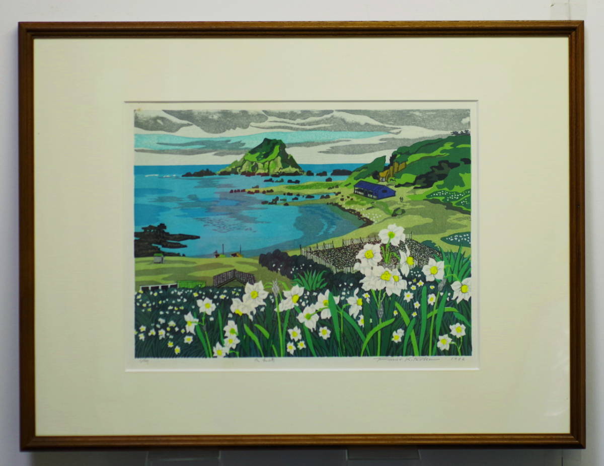 Yahoo!オークション - コレ売切り 北岡文雄 爪木崎 P8号 1/100 直筆サ...