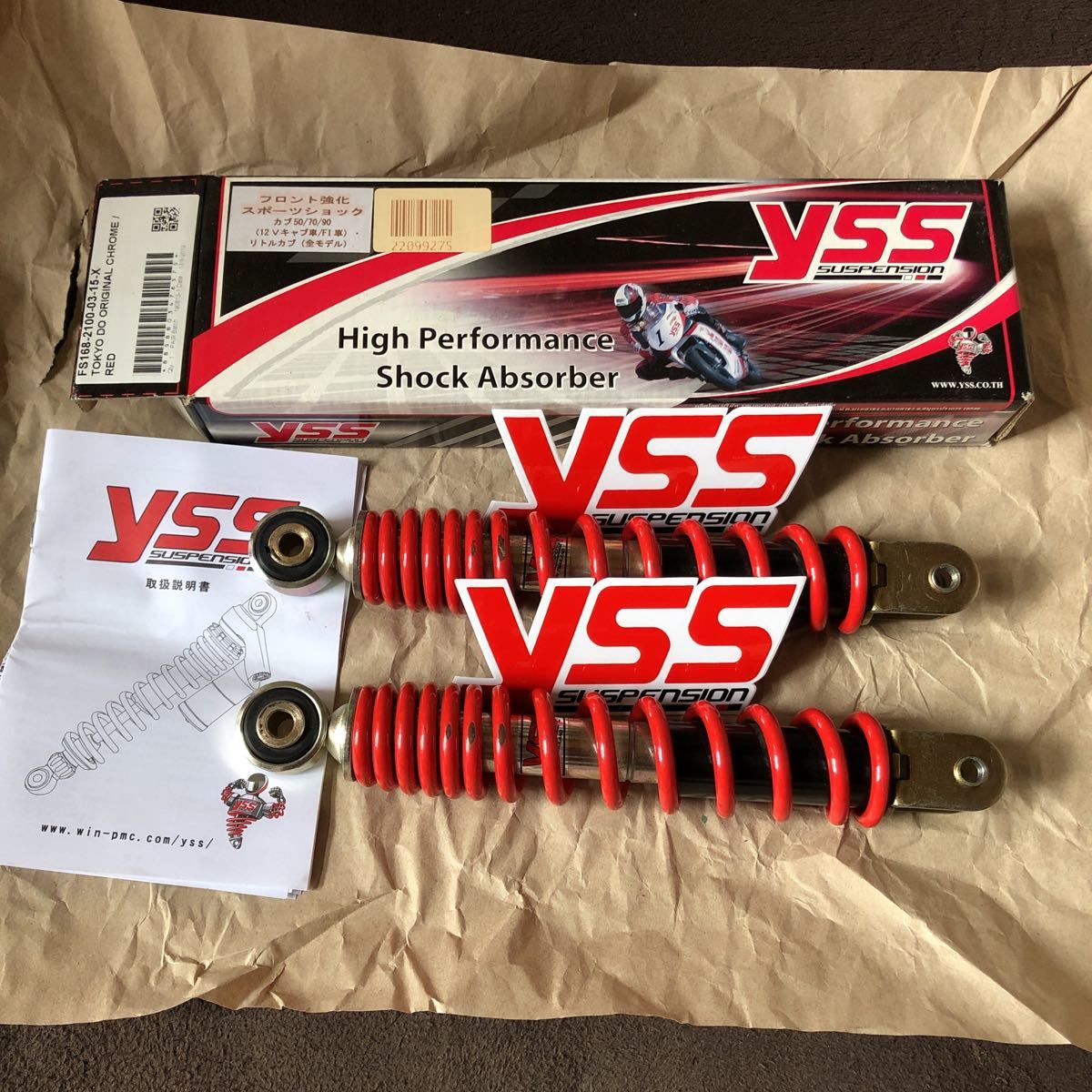 Yahoo!オークション - YSSフロント強化スポーツショック カブ用