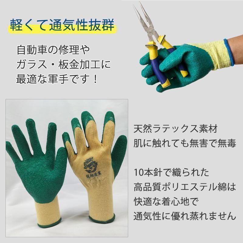 軍手 滑り止め付き 12双 天然ゴム 作業用 安全 グリーン Lサイズ 1731(手袋)｜売買されたオークション情報、yahooの商品情報をアーカイブ公開 - オークファン（aucfan.com）