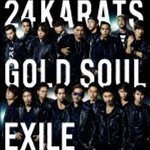 Yahoo!オークション - 24karats GOLD SOUL（CD＋DVD） EXILE