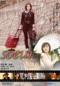 Yahoo!オークション - soeur スール TWILIGHT FILE4 宝生舞