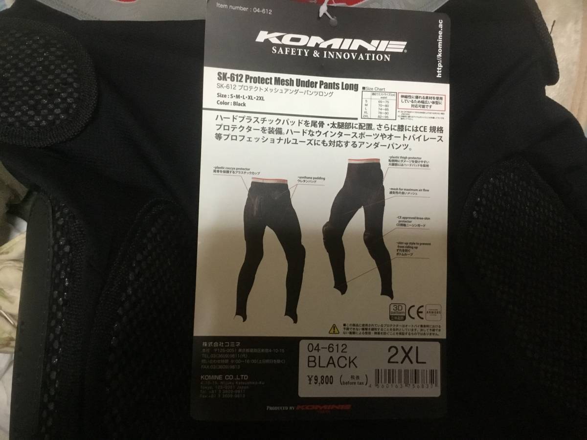 Yahoo!オークション - 定価9800円 新品未使用 KOMINE コミネ SK-612 ア...