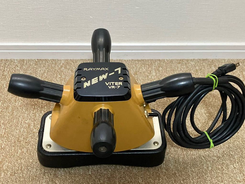Yahoo!オークション - G385 送料無料 動作品 RAYMAX VITER/レイマック...