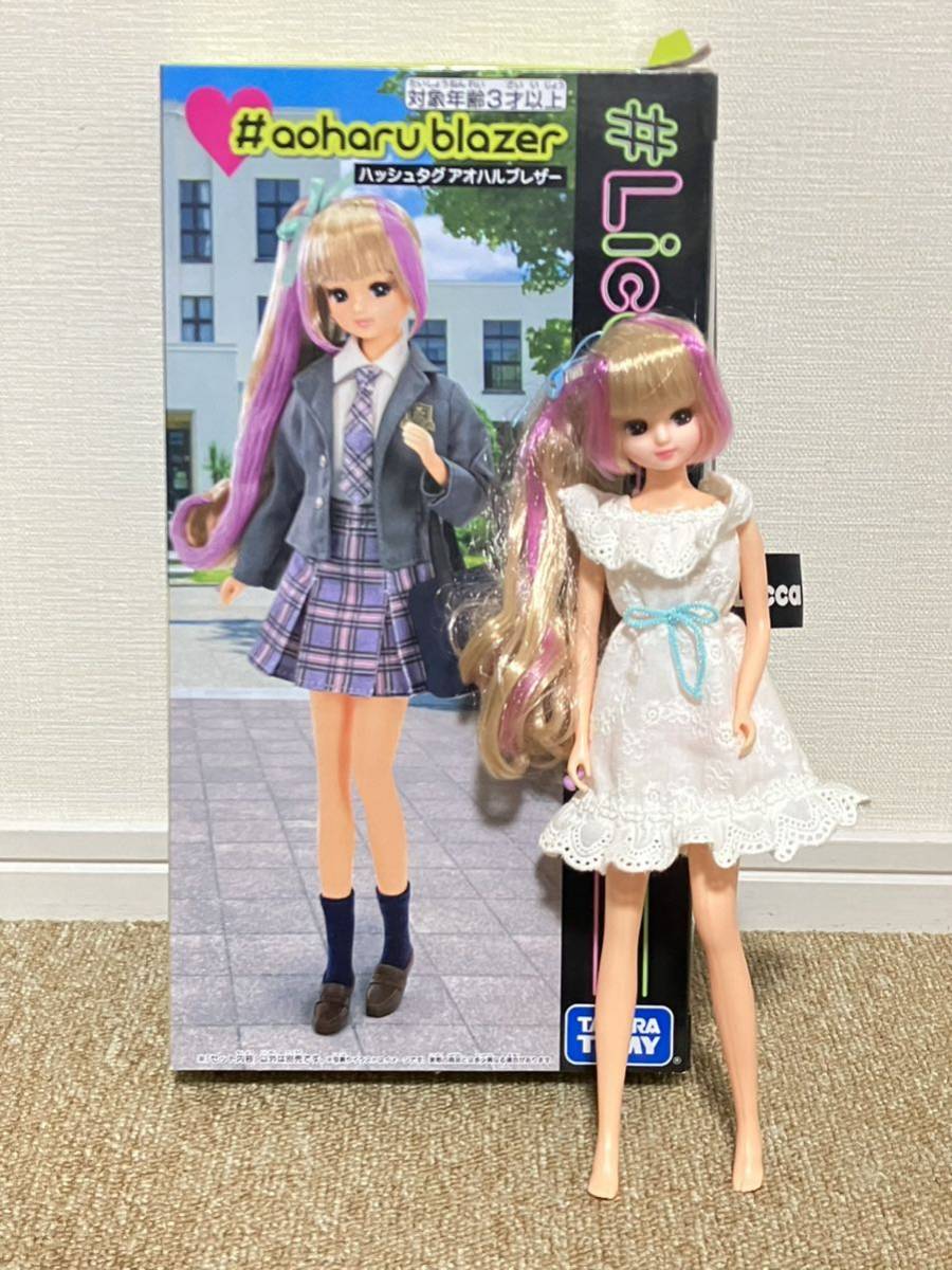 Yahoo!オークション - G370 送料無料 リカちゃん人形 #Licca/ハッシュ...