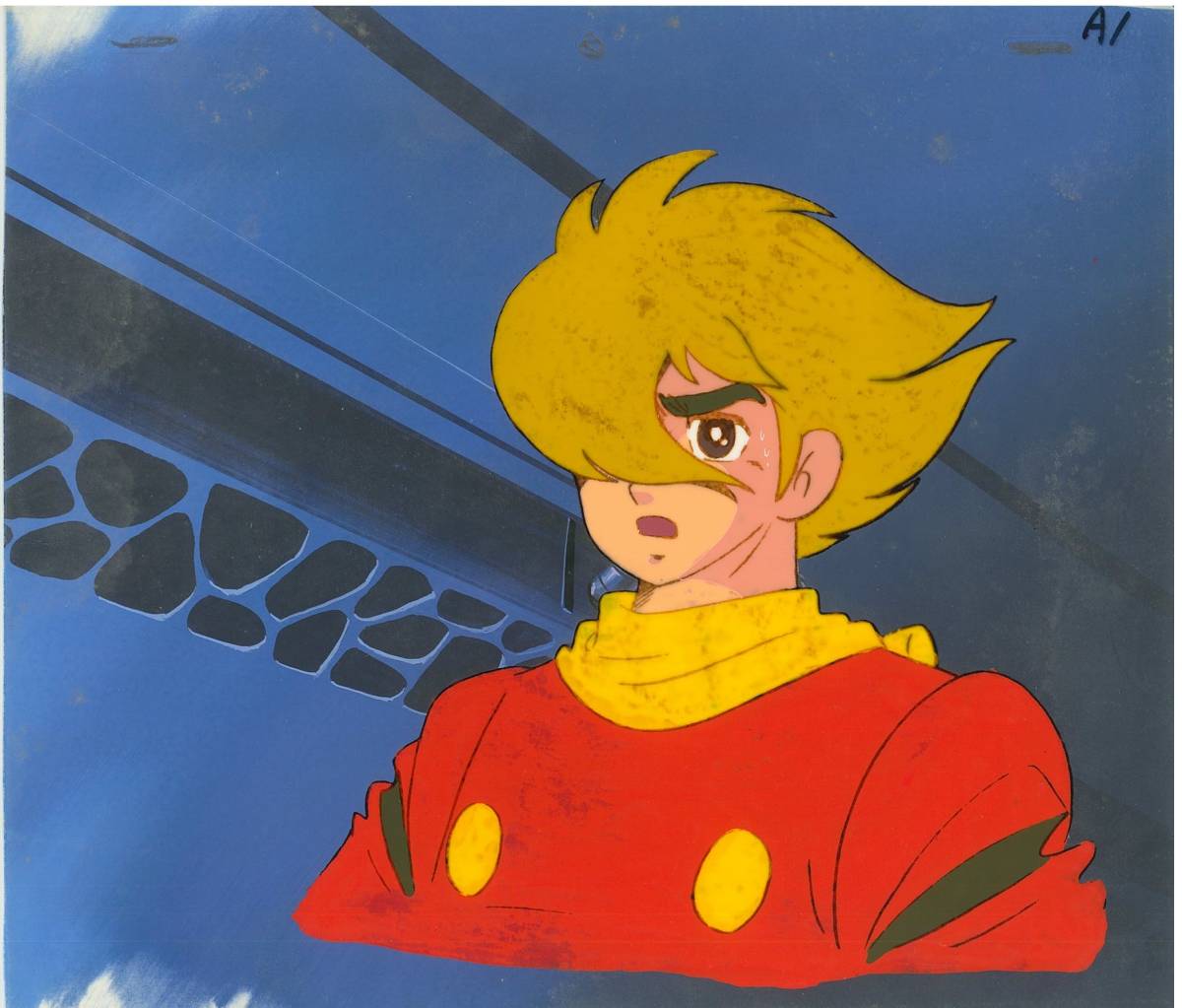 Yahoo!オークション - 【セル画】サイボーグ009 島村ジョー 1970〜1980...