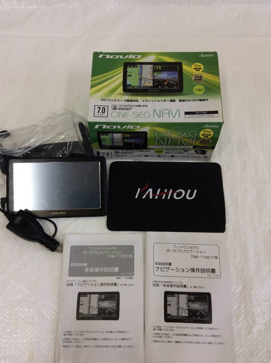 Yahoo!オークション - 【KAIHOU】TNK-718DT 7インチ ワンセグポータブ...