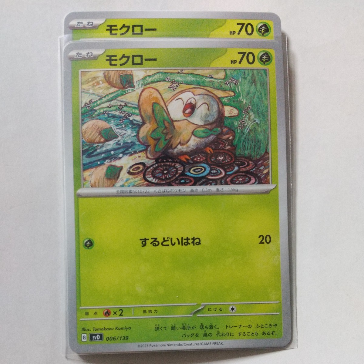 Yahoo!オークション - 【モクロー】【SVD】【006/139】【2枚】【ポケカ...