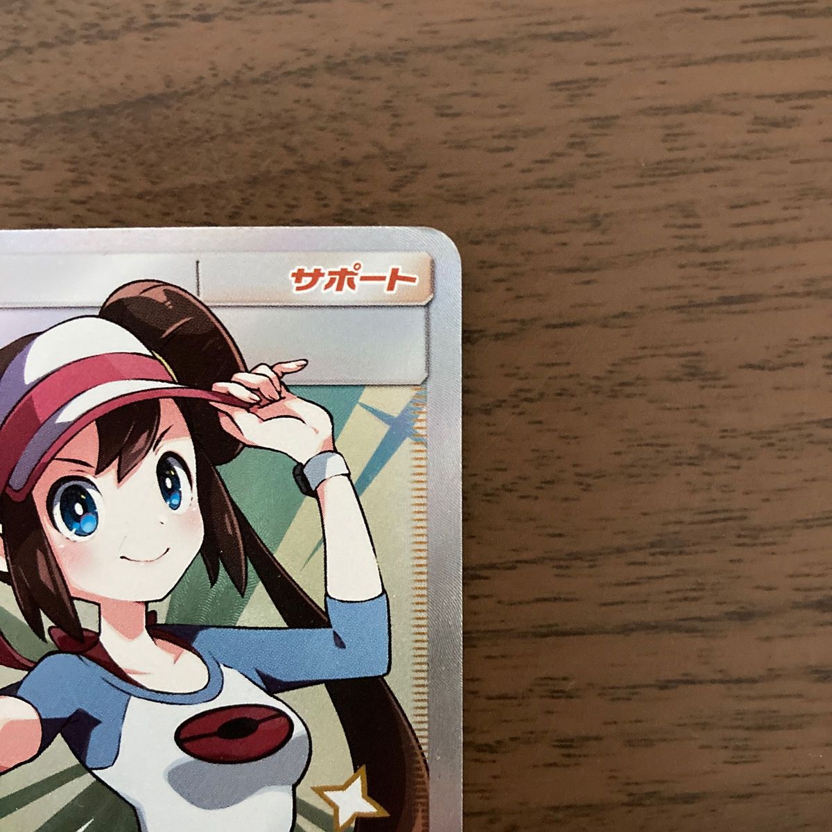 ポケモンカード メイSR サポート 女の子 ドリームリーグ|Yahoo ポケモンカード メイSR サポート 女の子 ドリームリーグ|Yahoo