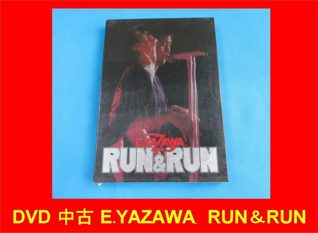 Yahoo!オークション - 3927 中古DVD E.YAZAWA 『RUN&RUN』 矢沢永吉 再...