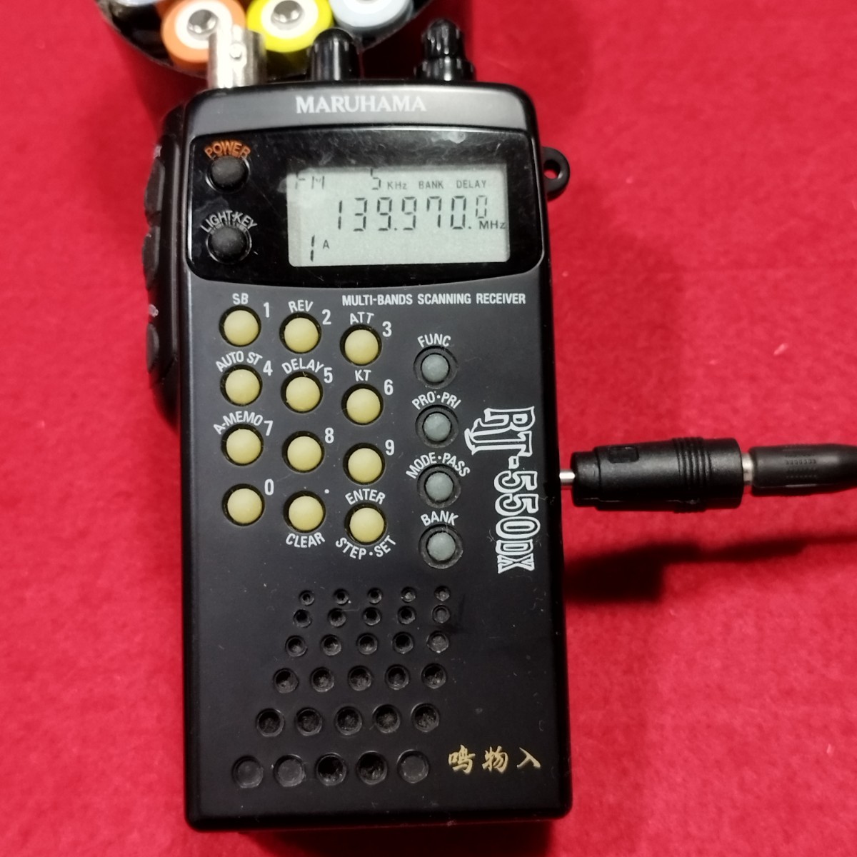 Yahoo!オークション - MARUHAMA RT-550DX