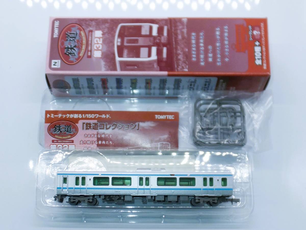 Yahoo!オークション - 鉄道コレクション 第32弾 JR東日本 八戸線 キハE...