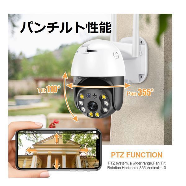 CAMTECK 500万画素 自動追跡 防犯灯 防犯カメラ PTZ WIFI CAMTECK 500万画素 自動追跡 防犯灯 防犯カメラ PTZ WIFI