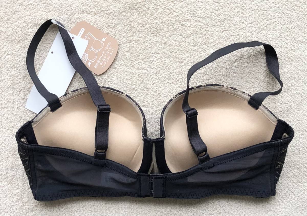 Yahoo!オークション - GUNZE Tuche ブラジャー D75 マシュマロボム サ...