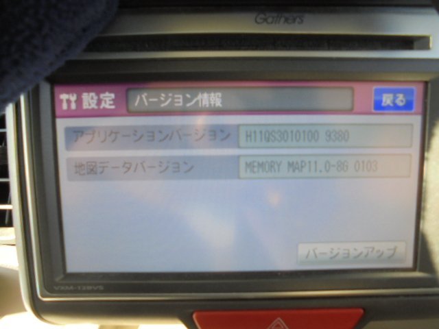 Yahoo!オークション - 8EW3181 BH4)) ホンダ N-BOX JF1/JF2 前期型 G L...