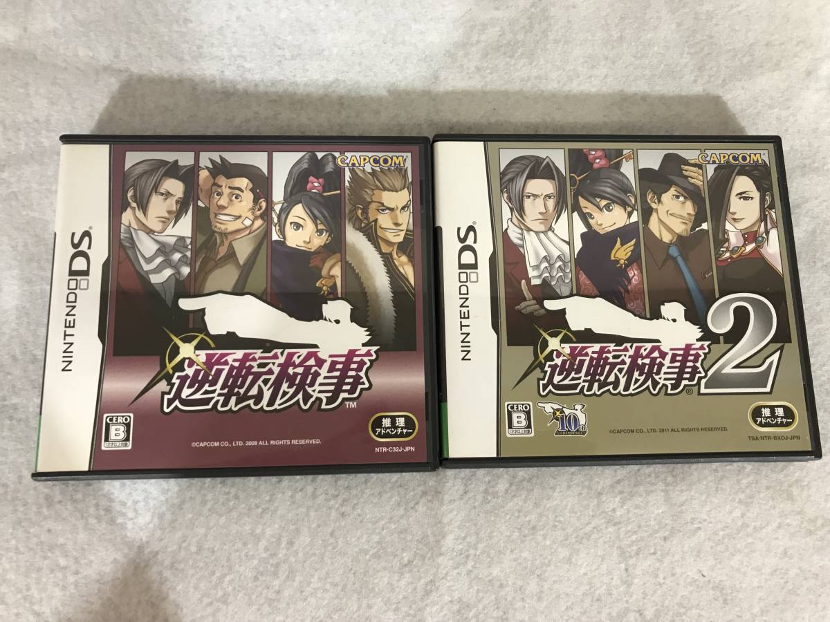 Yahoo!オークション - 【2093】 NINTENDO DS ソフト 2点セット 逆転検...