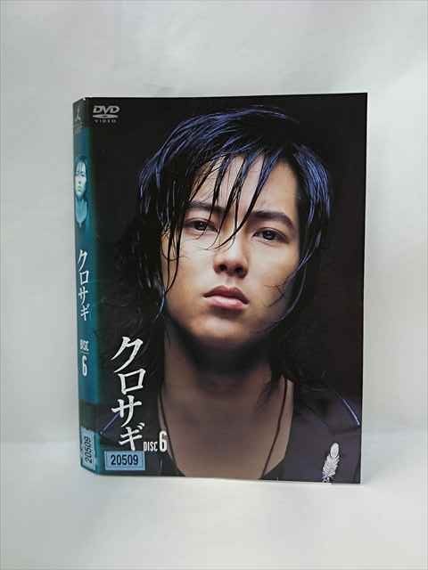 xs885 レンタルUP DVD クロサギ 山下智久 主演 全6巻 ケース無(日本)｜売買されたオークション情報、yahooの商品情報をアーカイブ公開 - オークファン（aucfan.com）