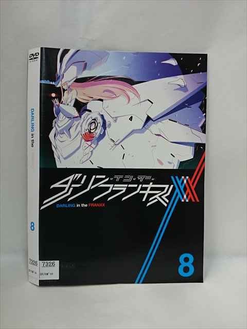 Yahoo!オークション - xs885 レンタルUP DVD ダーリン・イン・ザ・フラ...