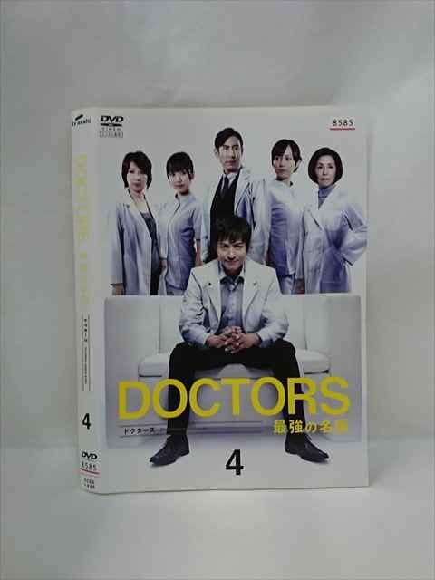 Yahoo!オークション - xs885 レンタルUP DVD DOCTORS 最強の名医 全4巻...